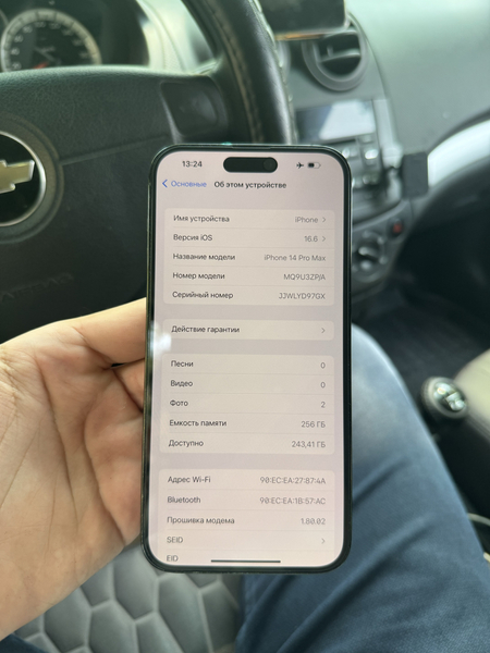 Iphone 14 Pro Max 256 ZP/A