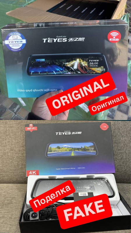 Teyes tegistrator Q9 pro model