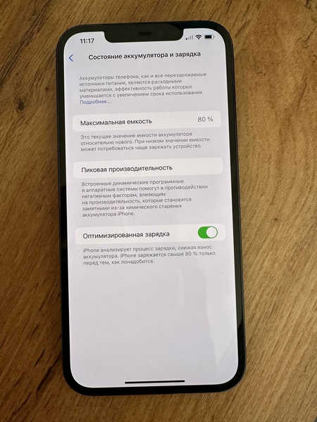 Iphone 12 pro max 256