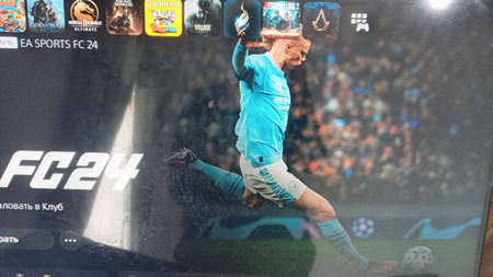 Playstation5 diskavodli