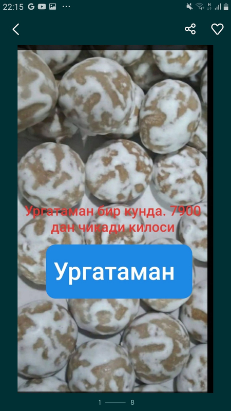 Бирга бир колади. Фойдаси яхшии 300$