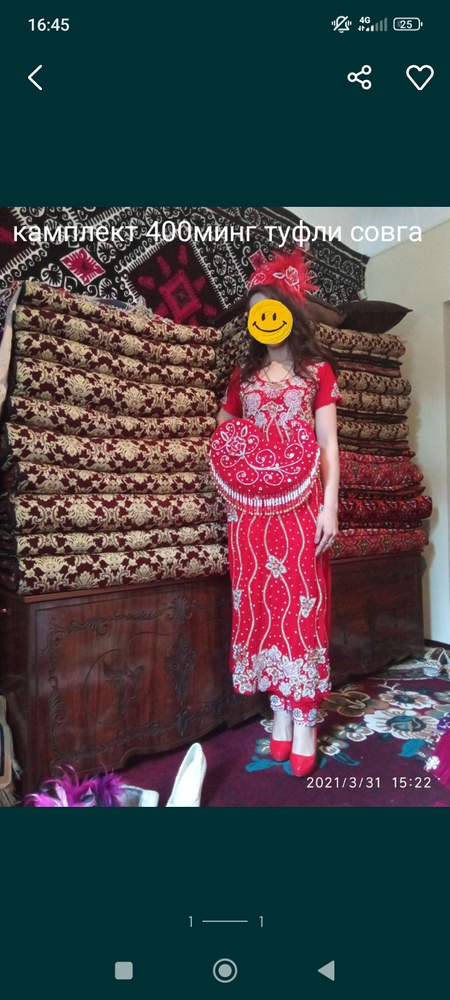 Свадебний платья