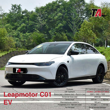 Leapmotor С01 2024йил ок рангли энг фули
