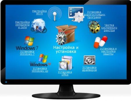 специалист ПК ноутбук