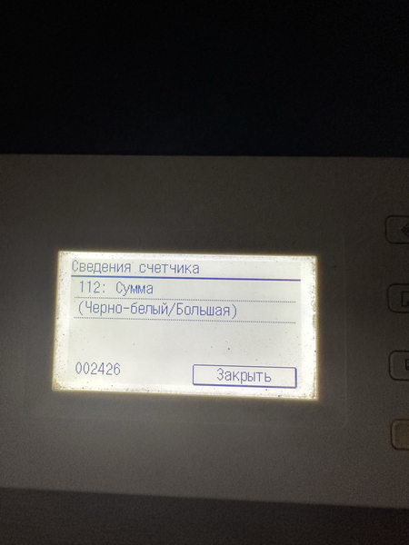 Продам принтер Canon Imagerunner2204