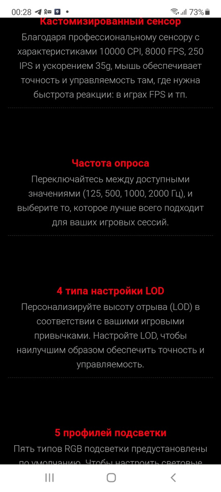 СКИДКА! A4tech Bloody W60 MAX/ DPI 10K, 50млннаж, мышка/мышь/mishka