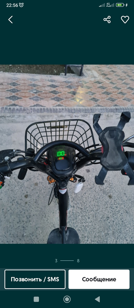 Elektronniy velik