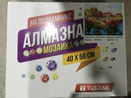 Almazni Mazzayka