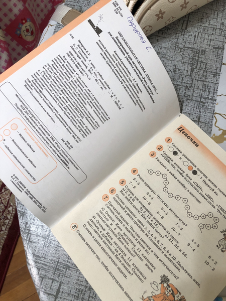 3-части Петерсона