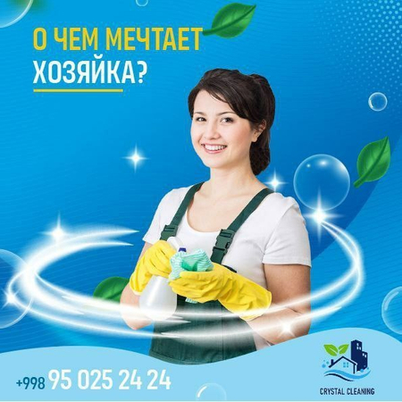 Gen uborka  Toshkent shaxri bòyicha Crystal cleaning