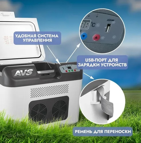 Автомобильный холодильник