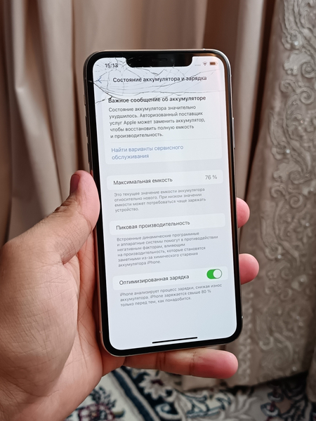 Iphone 11 pro max 64gb