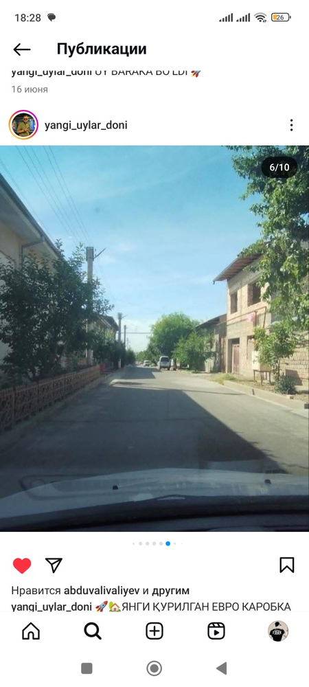 Тошкент тумани, Киров, Олмазор кўчада каробка уй сотилади.