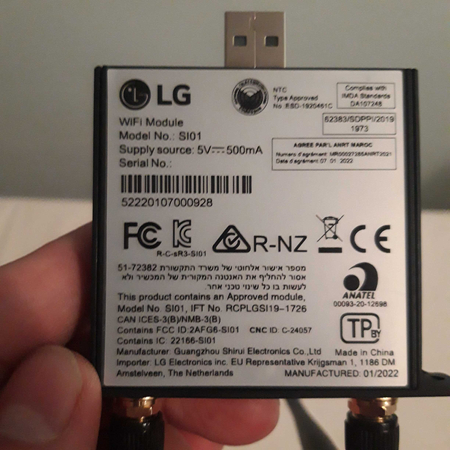Wifi модуль LG SI01