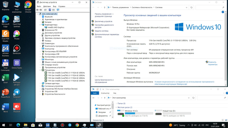 Lenovo Idapad 3 chegirma narxda SHOSHILING