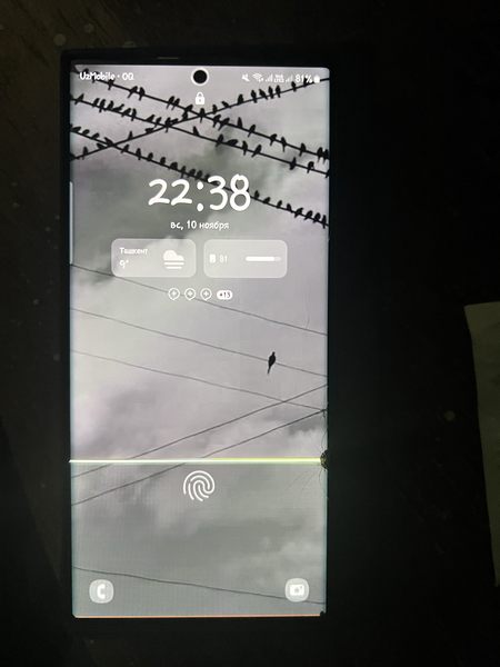 Samsung S22 ultra 12/256