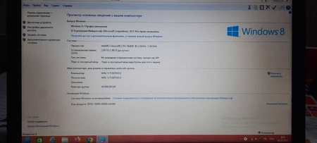 ishlatilgan noutbuk sotiladi, lenovo, diskovdli