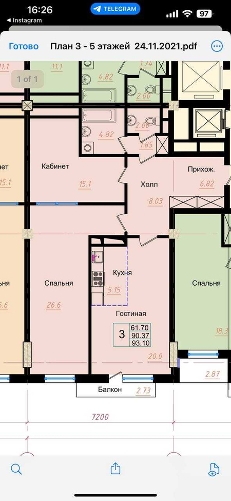Продается 3х комнатная квартира, коробка  900 дол за 1квм, Паркент
