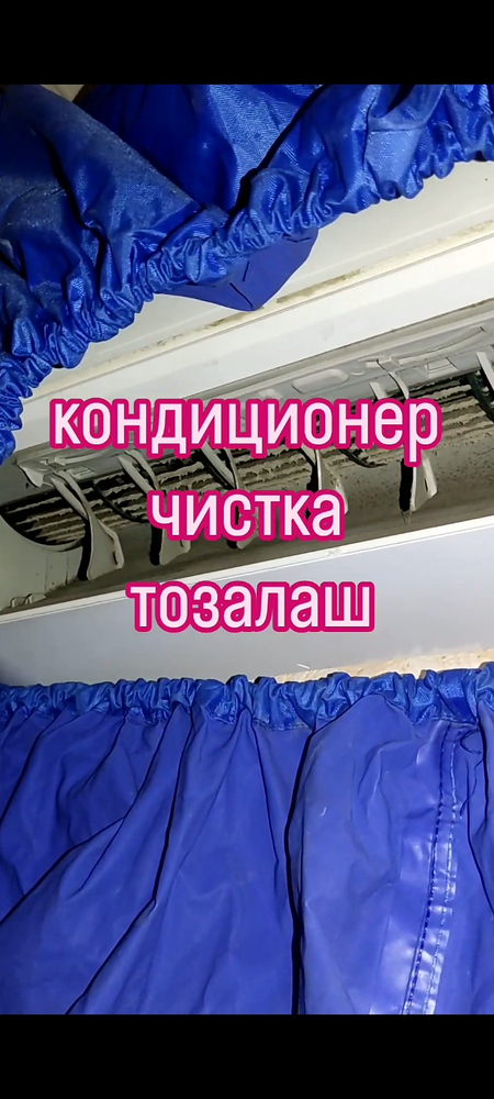 Кондиционер установка Тошкент шахар