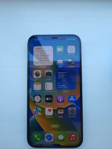Iphone 12 pro max
