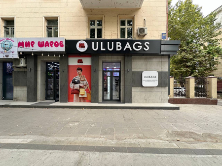 Ул.Ш.Руставели! Аренда под:Офис,Магазин,Кафе,Аптека и т.д. У дороги