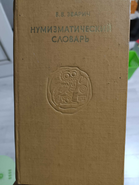 Книга 