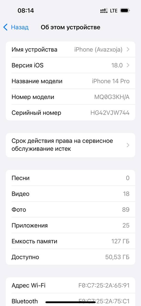 Iphone 14 pro srochno sotiladi