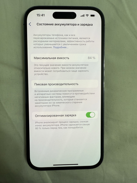 Продам Iphone 14 pro 128gb