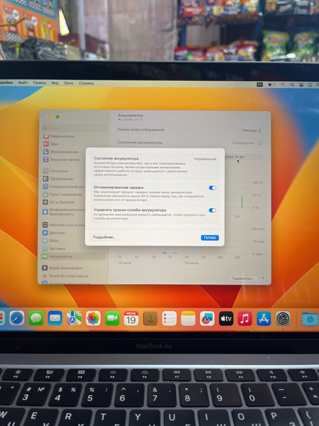 MacBook air 2020