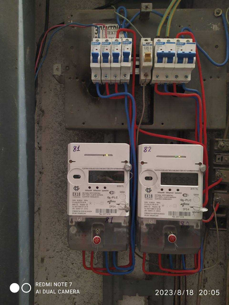 Elektrika xizmati | elektrik | услуга электрика | электрик | elekterik