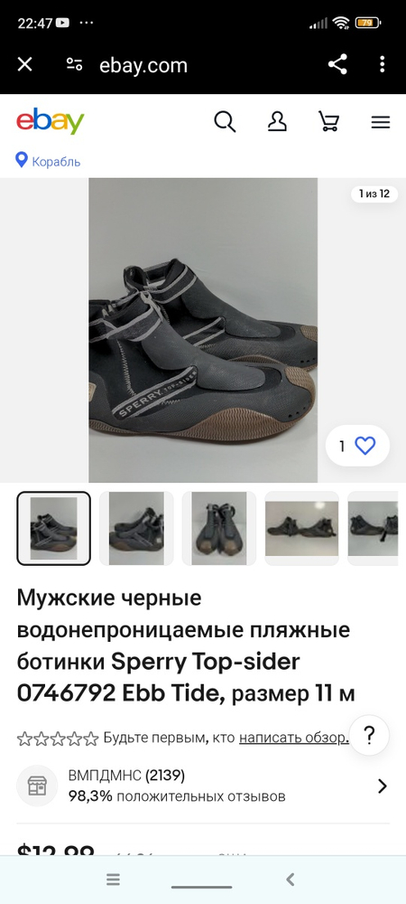 Кросовки новые, фирменные, оригинал