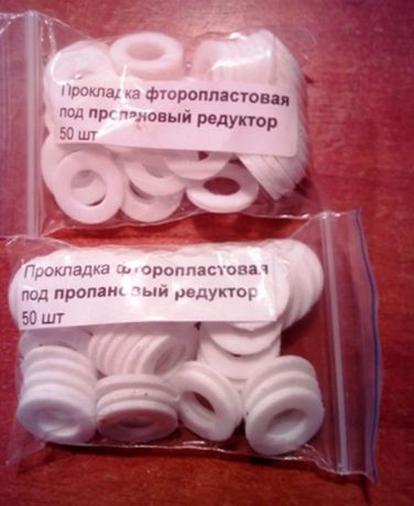 Прокладки для кислородного редуктора