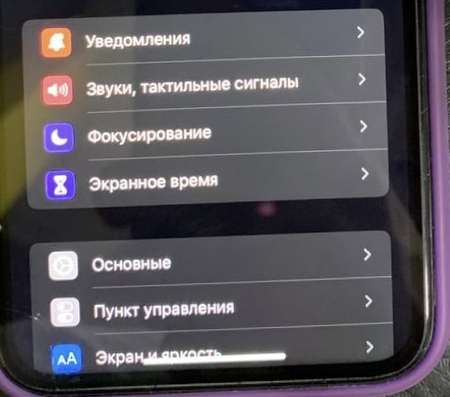 Arzon narhda - iPhone Xr narxini kelishtirib berama