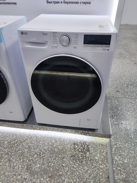 TW4V7RW1W  LG  10.5 KG