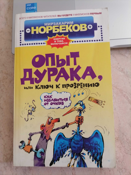 Книги для саморазвития