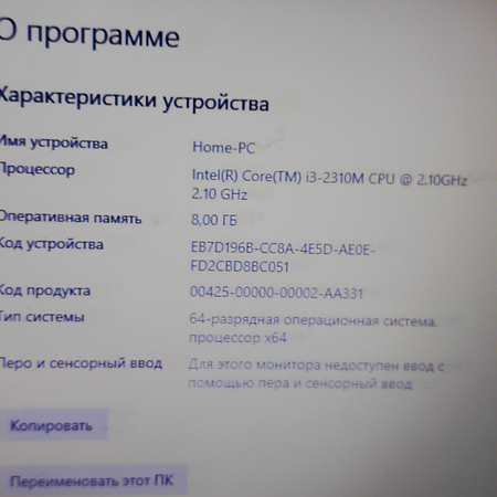 Samsung rv-520 ноутбук