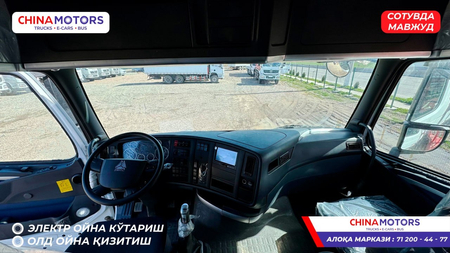 Howo A7 тягач ҳамда 80 тонналик полупритсеп сотувда тайёр