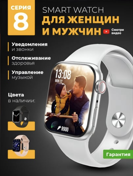 Делаям карточки на товар Uzum Matket