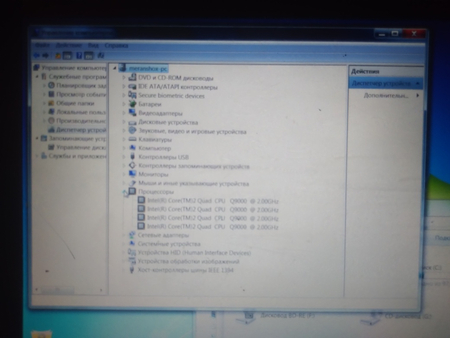 Aser aspire 8935g sotiladi yoki narmalne telga alishiladi