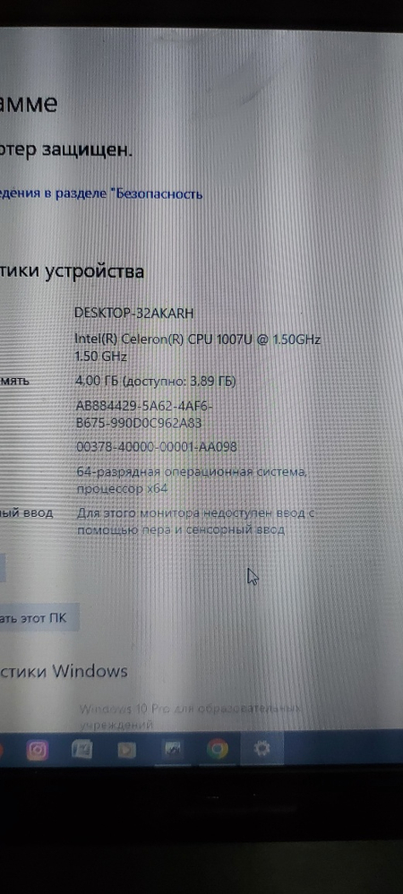 Notbook sotiladi,aybi yuq ishlashi zo'r