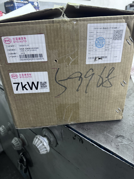BYD 7K zaryadka