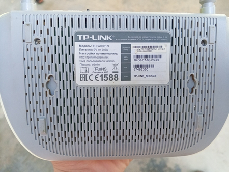 WiFi router TP-LINK TD-W8961N