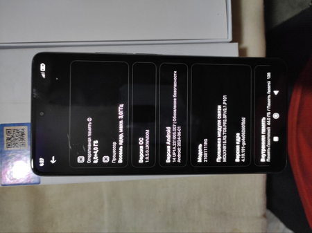 Redmi 11 T 8/128