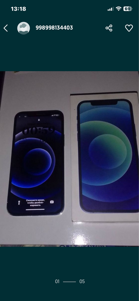 iphone 12 64 gb srocna