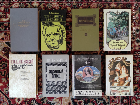 Книги, журналы, энциклопедии в отличном состоянии.