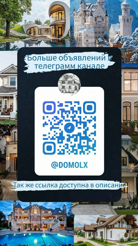 Готовый дом на 8.5 сотках