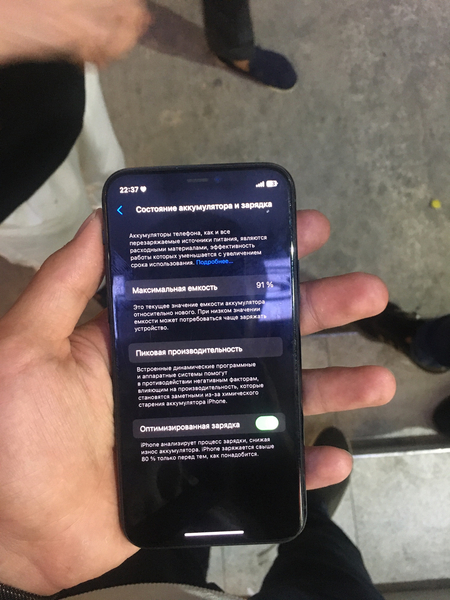 Iphone 11 pro sastayanasi cotk pryam nok