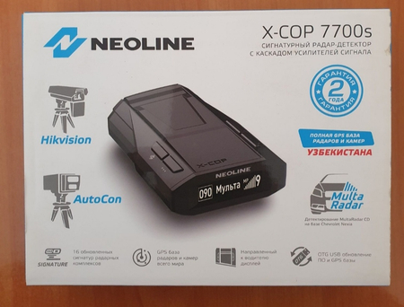 Антирадар 7700s neoline