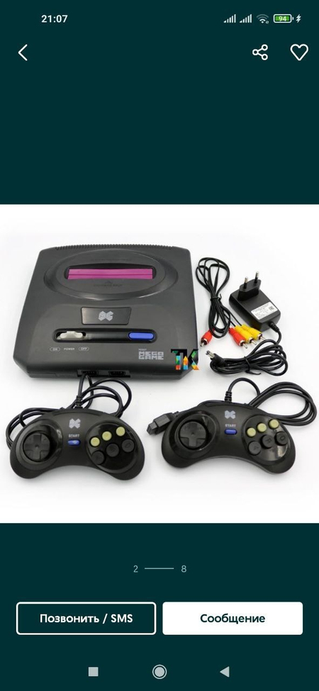SEGA +100 ta O'yin (Motor combat) bor Orginal