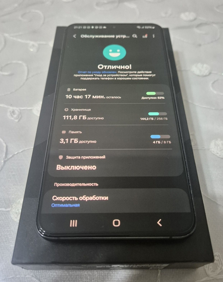 Срочно продам Samsung Galaxy S22 Plus 256GB Phantom Black, официальный